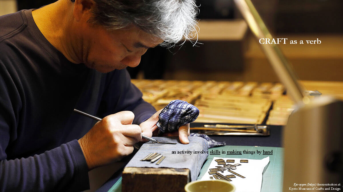 Perception of craft in architecture – threshold 內外之間